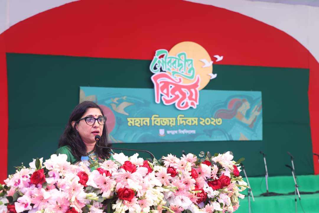 New generation must know the real history : JnU VC - Dhaka Note